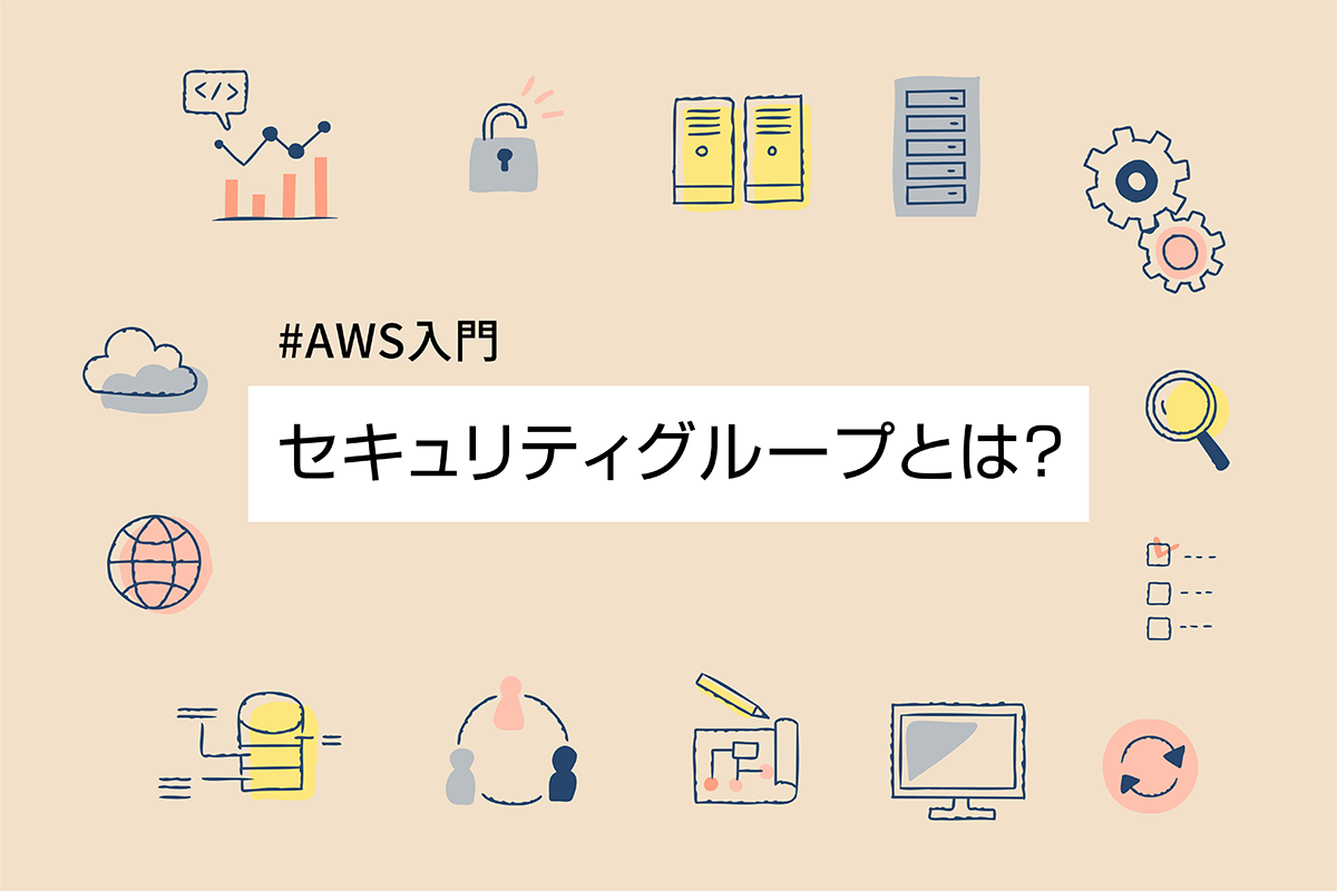 AWS ACL 